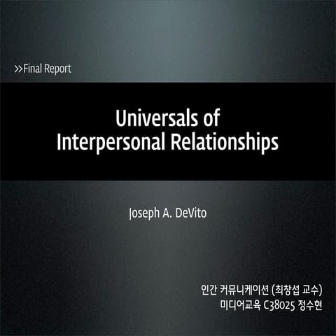 Universals of interpersonal_relations | PDF
