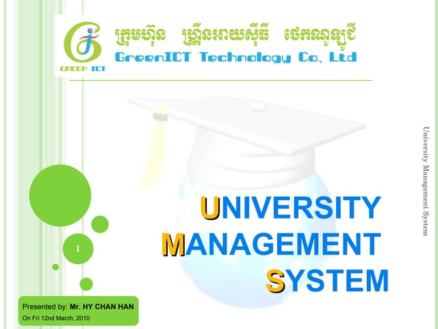 University Management System | Ppt