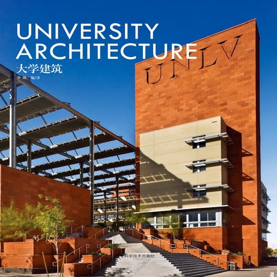 University architecture Design planning spaces | PDF | Undergraduate ...