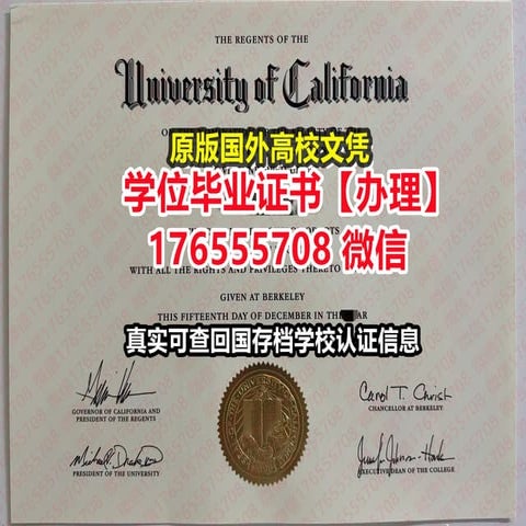 transcript信封澳洲毕业证（UCSB毕业证）加州大学圣塔芭芭拉分校毕业证 | PPTX