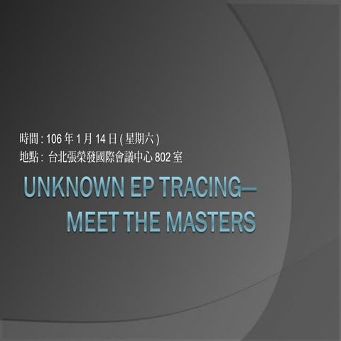 Unknown ep tracing—meet the masters活動剪影 | PPT | Business Expos ...