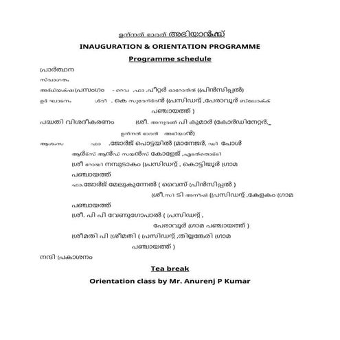 unnath bharat programe schedule malayalam.docx