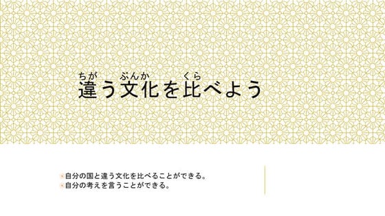 UNNC 2A - KU self introduction.pptx