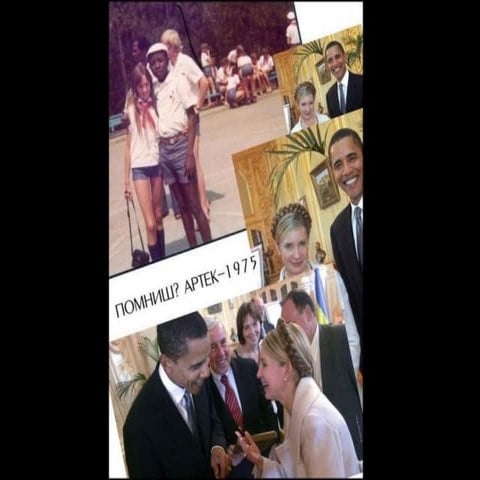 Un presentation | PPT