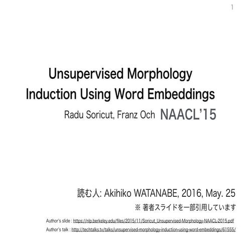 Unsupervised morphology induction using word embeddings | PDF