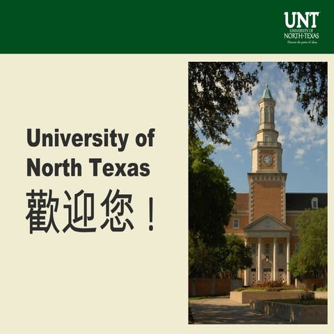 UNT taiwan | PPT