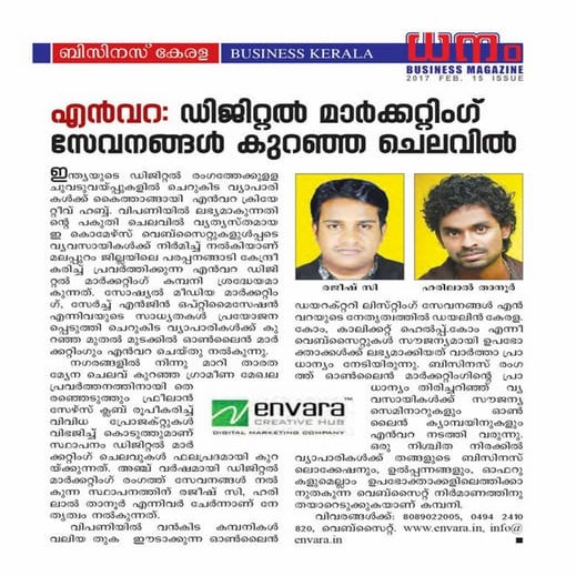 Business magazine in kerala, business news | PDF