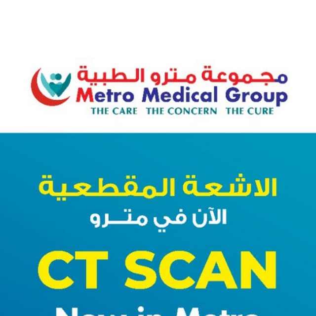 CT-Scan is now available in Metro Medical group | PDF