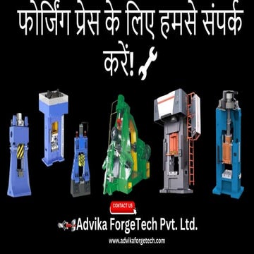 Electric Screw Press .pptx