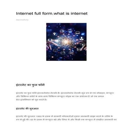 Internet full form.what is internet | PDF