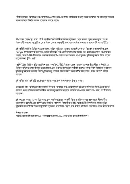 Untitled Document.pdf