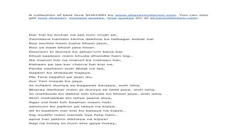 Honge Juda Na Hum Muskaan Engagement