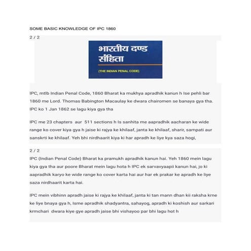 IPC basic knowledge | PDF