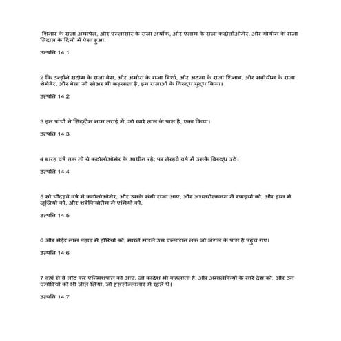 Untitled document (3).pdf