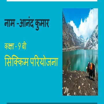 Untitled presentation sikkim project ppt | PPT