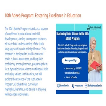 Mastering Urdu: A Guide to the 10th Adeeb Program | PPTX