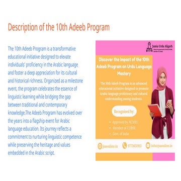 Discover the Impact of the 10th Adeeb Program on Urdu Language Mastery ...