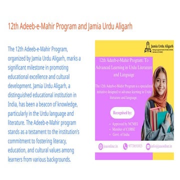 12th Adeeb-e-Mahir Program: To Advanced Learning in Urdu Literature and ...