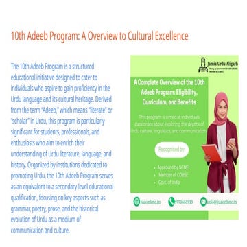 A Complete Overview of the 10th Adeeb Program: Eligibility, Curriculum ...