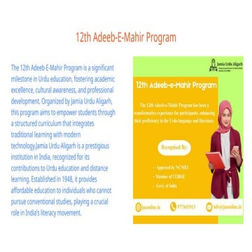 Success Stories from the 12th Adeeb-e-Mahir Program | PPTX