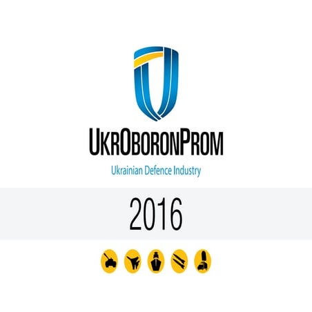 UkrOboronProm 2016 | PPT