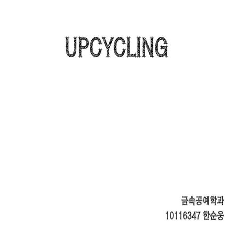 Up Ppt