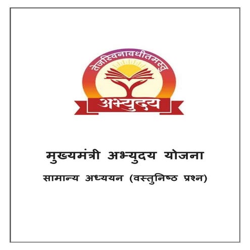 Upaam 1135891-202105180649258076 | DOCX