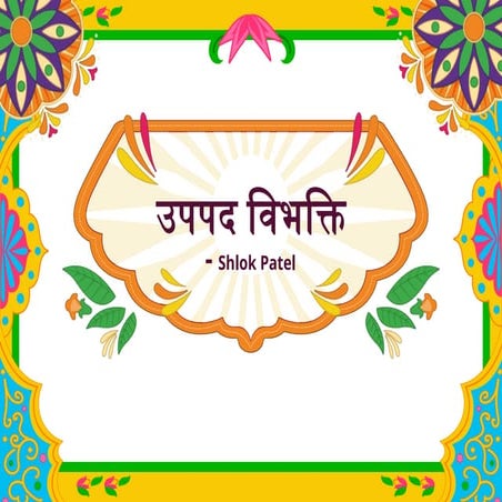 presentation on upapada vibhakti grammar | PPTX