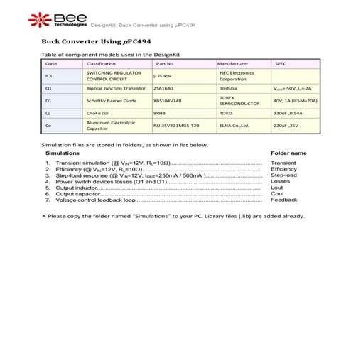 デザインキット・マイクロコントローラ(upc494)による降圧回路のインデックス | PDF
