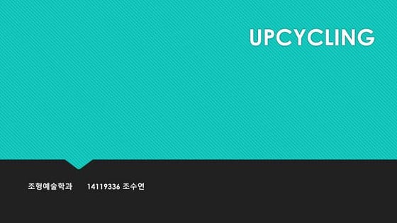 Ib design cycle journal outline | DOCX