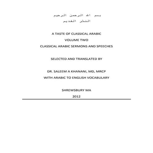 Classical Arabic Speeches and Sermons: A Taste of Classical Arabic ...