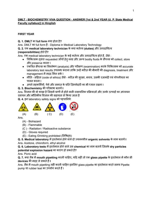 SOLVED PREVIOUS YEAR (2023) DMLT (1st & 2nd year) BIOCHEMISTRY PAPERS, U. P. State Medical ...
