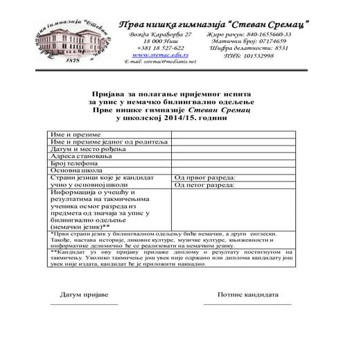 Upis2014 Prijava za polaganje prijemnog ispita za bilingvalno odeljenje | DOC