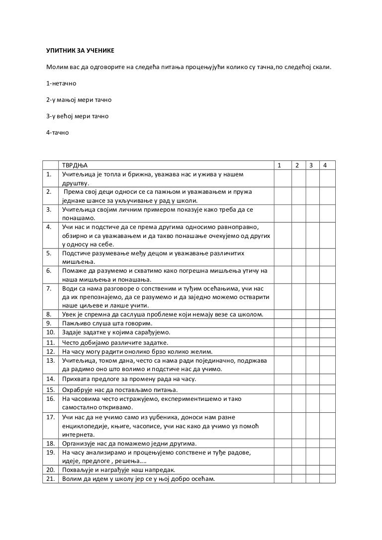 Upitnik za učenike