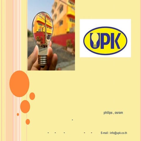 ประวัติ Upk อุปกรณ์ ส่องส่าง | PPT