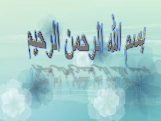 Upper First Molar | PPT