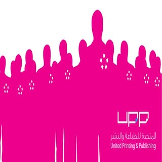 Upp viewing | PDF | Business | Business and Finance