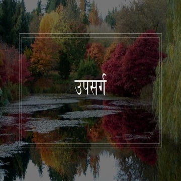 upsarg.pptx hyyuygbhbhjbhjbhbhgvfdsffcfc | PPTX