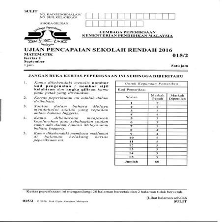 Upsr2016 math paper 2 | PDF | Educational Assessment | Education