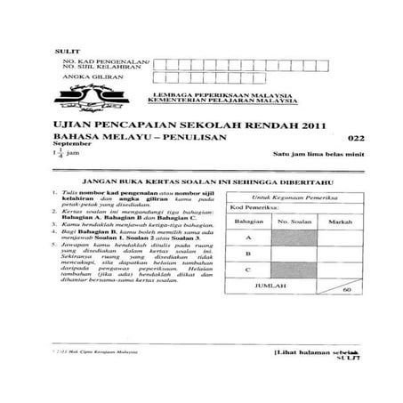 Upsr bm 1 2010 | DOCX