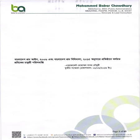 job_separation_final_settlement_procedures_with_sample_letters_as_per ...