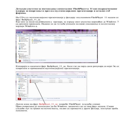 Uputstvo za sa flash player11 | DOC