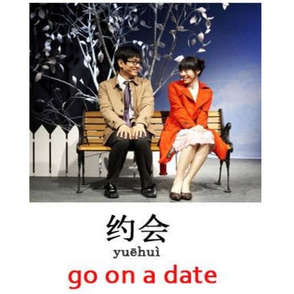 Urban Social Activities in Chinese | PDF