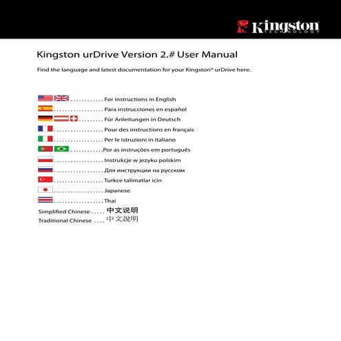 Ur drive v2.1 user guide 2011 | PDF