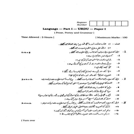 Urdu 1 sep 2006 | PDF