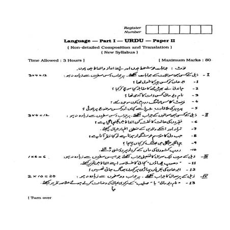 Urdu 2 june 2006 | PDF