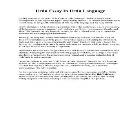 Urdu Essay In Urdu Language. Miami Dade College | PDF