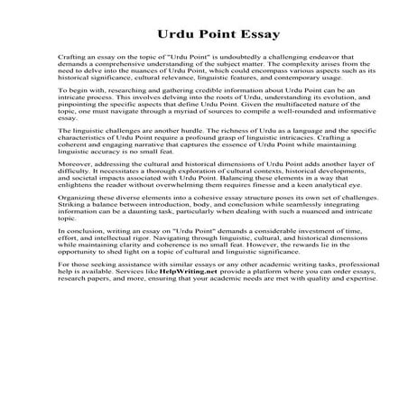 Urdu Point Essay. Harmony Health Care Institute, Inc. | PDF