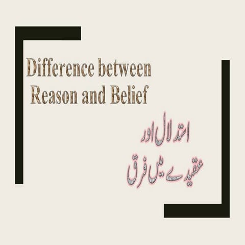 Difference between Reason and Belief | PPTX