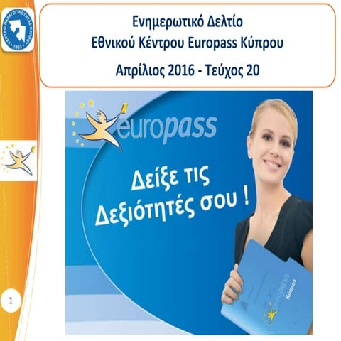 ΕΠΙΣΤΗΜΟΝΙΚΟ ΣΥΝΕΔΡΙΟ: “ΑΝΑΖΗΤΩΝΤΑΣ ΤΙΣ ΔΥΝΑΜΙΚΕΣ ΤΟΥ ΣΥΓΧΡΟΝΟΥ ...